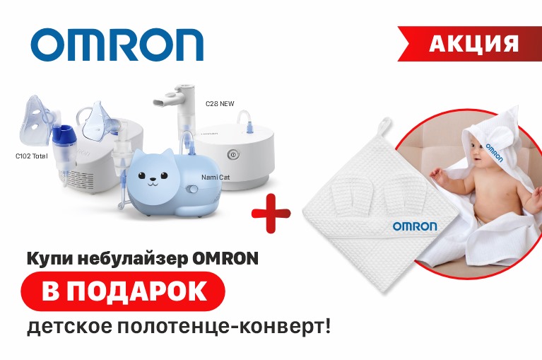 Интернет-магазин товаров для детей ANEK.KZ